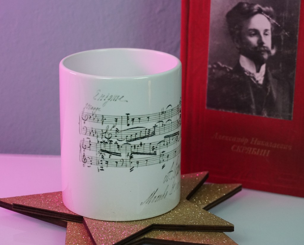 Memory Game Classical Music Personalities* – Ezenessence